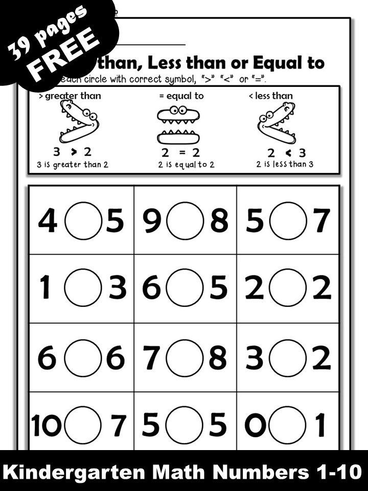 20 Math Worksheets For Nursery Free Printable PDF Template 20 Math Worksheets For Nursery Free Printable PDF Template