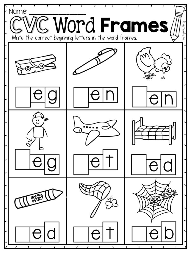 21 Cvc At Word Worksheets For Kindergarten Printable PDF Template 21 Cvc At Word Worksheets For Kindergarten Printable PDF Template