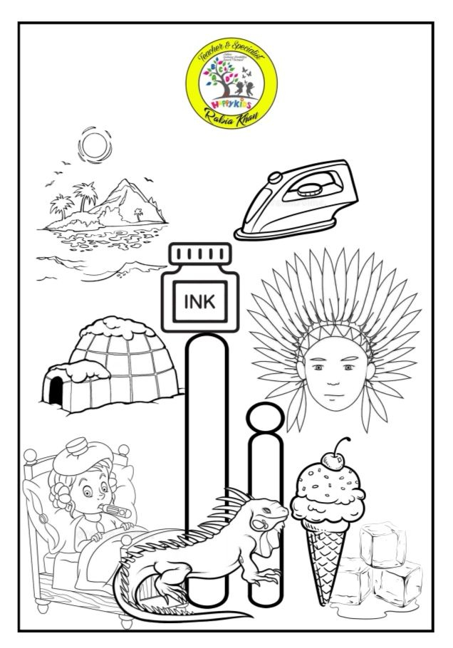20 Letter Ii Worksheets For Kindergarten – Printable PDF Template